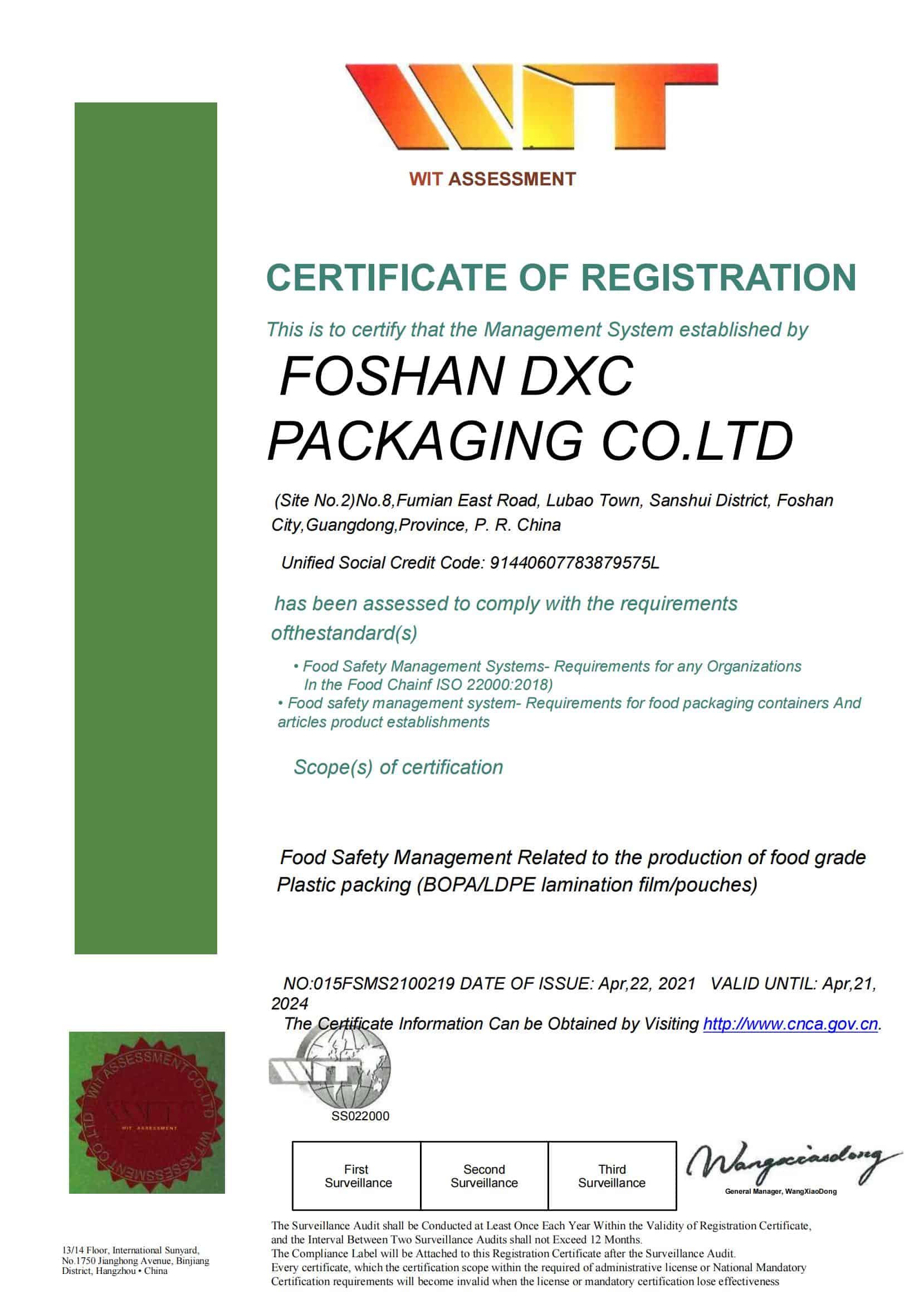 Certificates - Custom Flexible Packaging Manufacturer since 2005