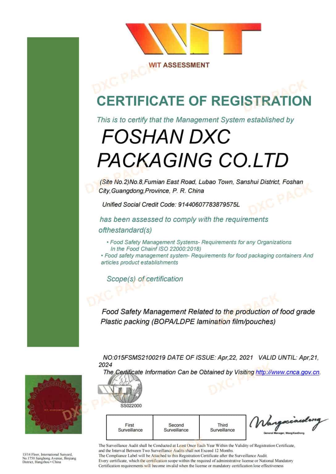 Certificates - DXC PACK: Custom Flexible Packaging Manufacturer since 2005